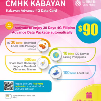 How To Register CMHK Kabayan SIM Card: The Ultimate Guide For Domestic ...